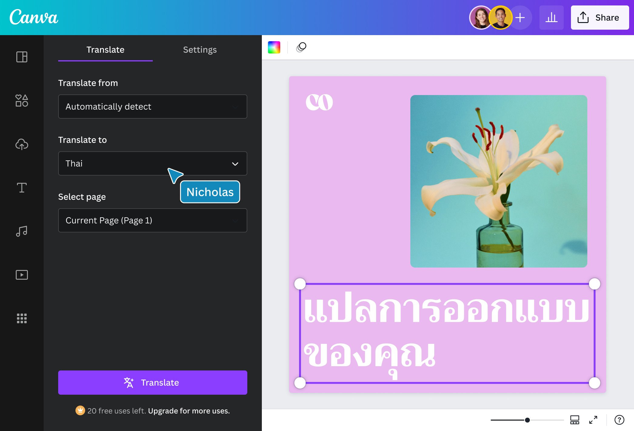 Tłumacz online automatyczne tłumaczenie za pomocą AI - Canva