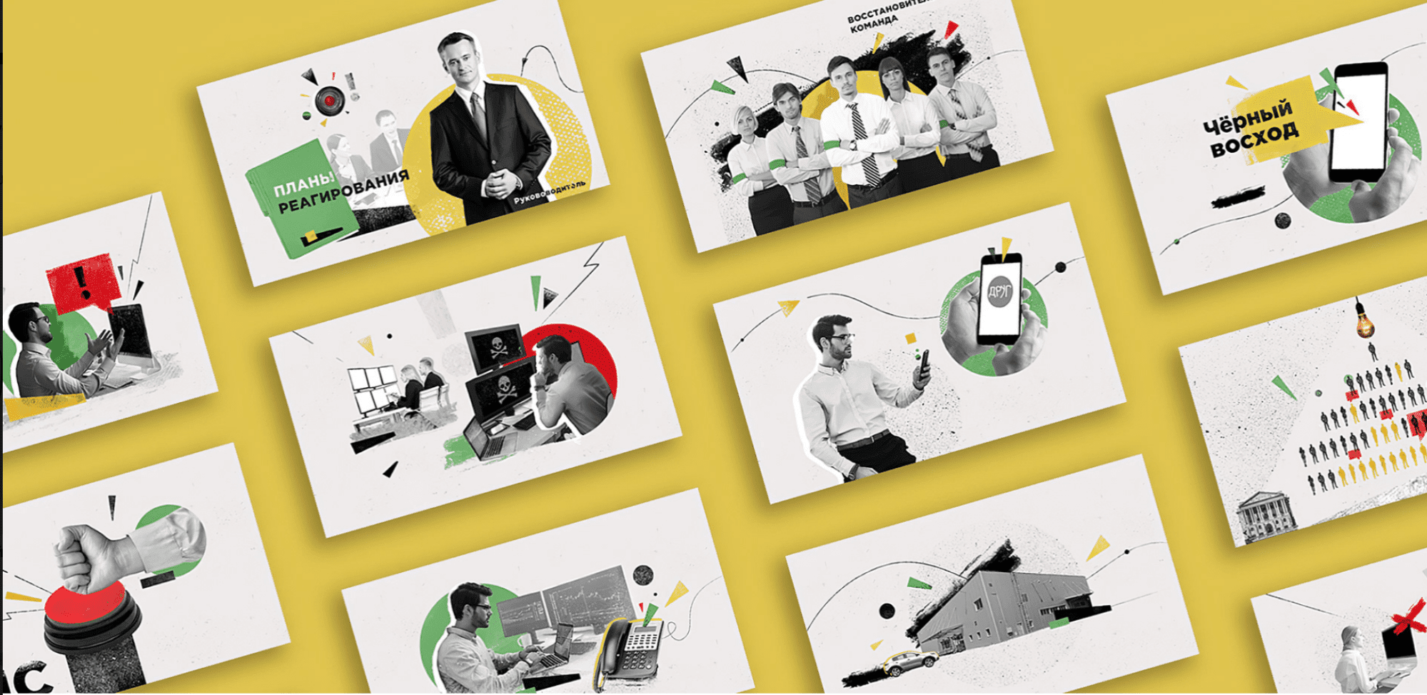 Presentation design: A beginner’s guide to creating impactful slides ...