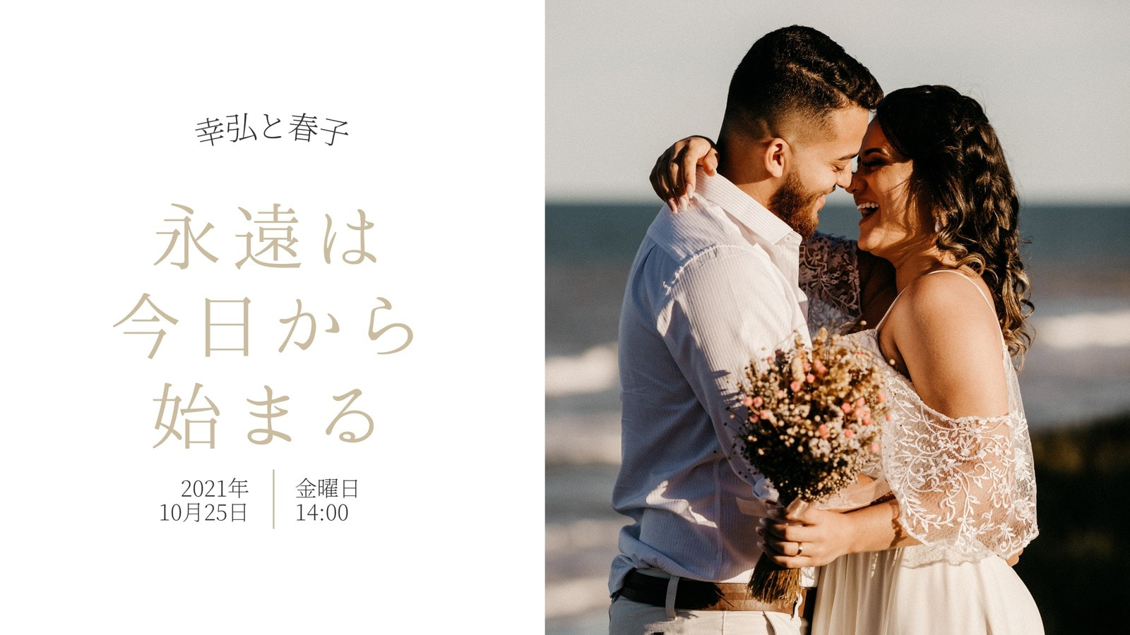 自分たちで結婚式ペーパーアイテムをデザイン！テンプレート66選