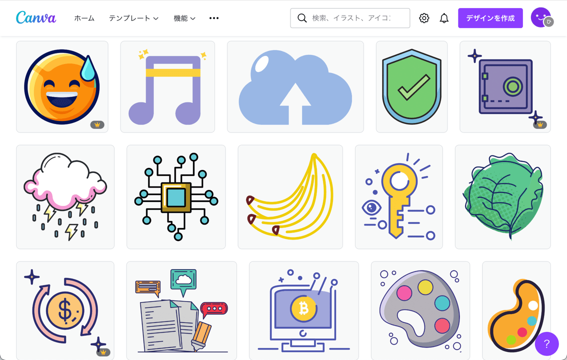 素材でデザインを無料作成！ | Canva