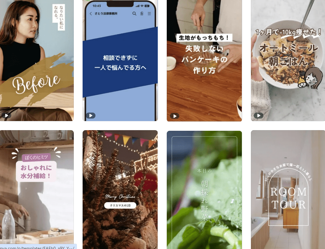 LINE VOOMの作り方 - 無料テンプレートやAI機能でオリジナル動画を作ろう | Canva(キャンバ)