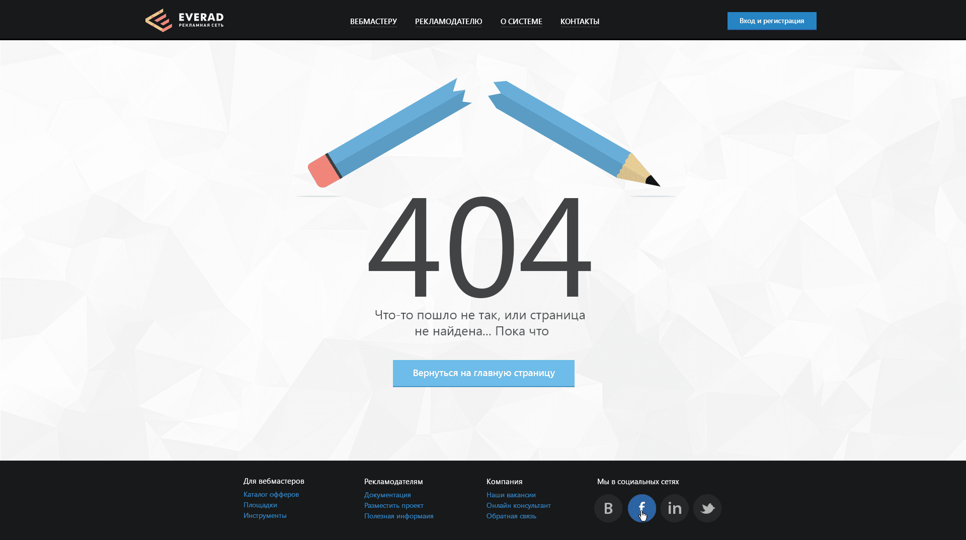50 Of The Most Creative 404 Pages On The Web