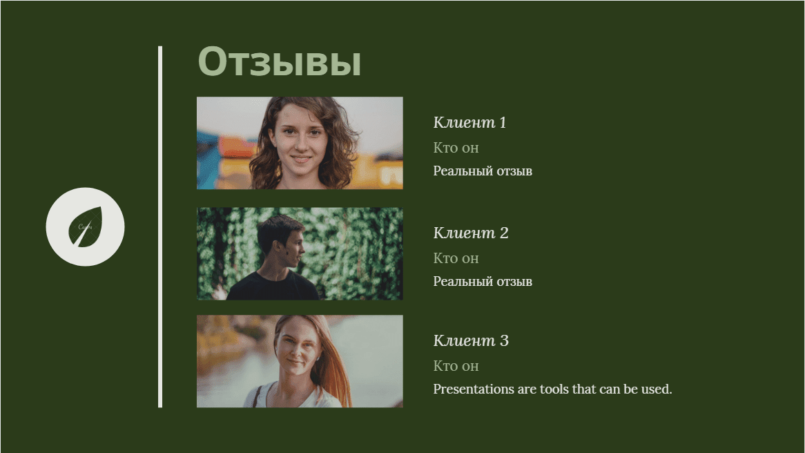 Создаем коммерческое предложение: 24 шаблона, советы, образцы