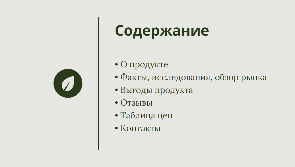 Создаем коммерческое предложение: 24 шаблона, советы, образцы