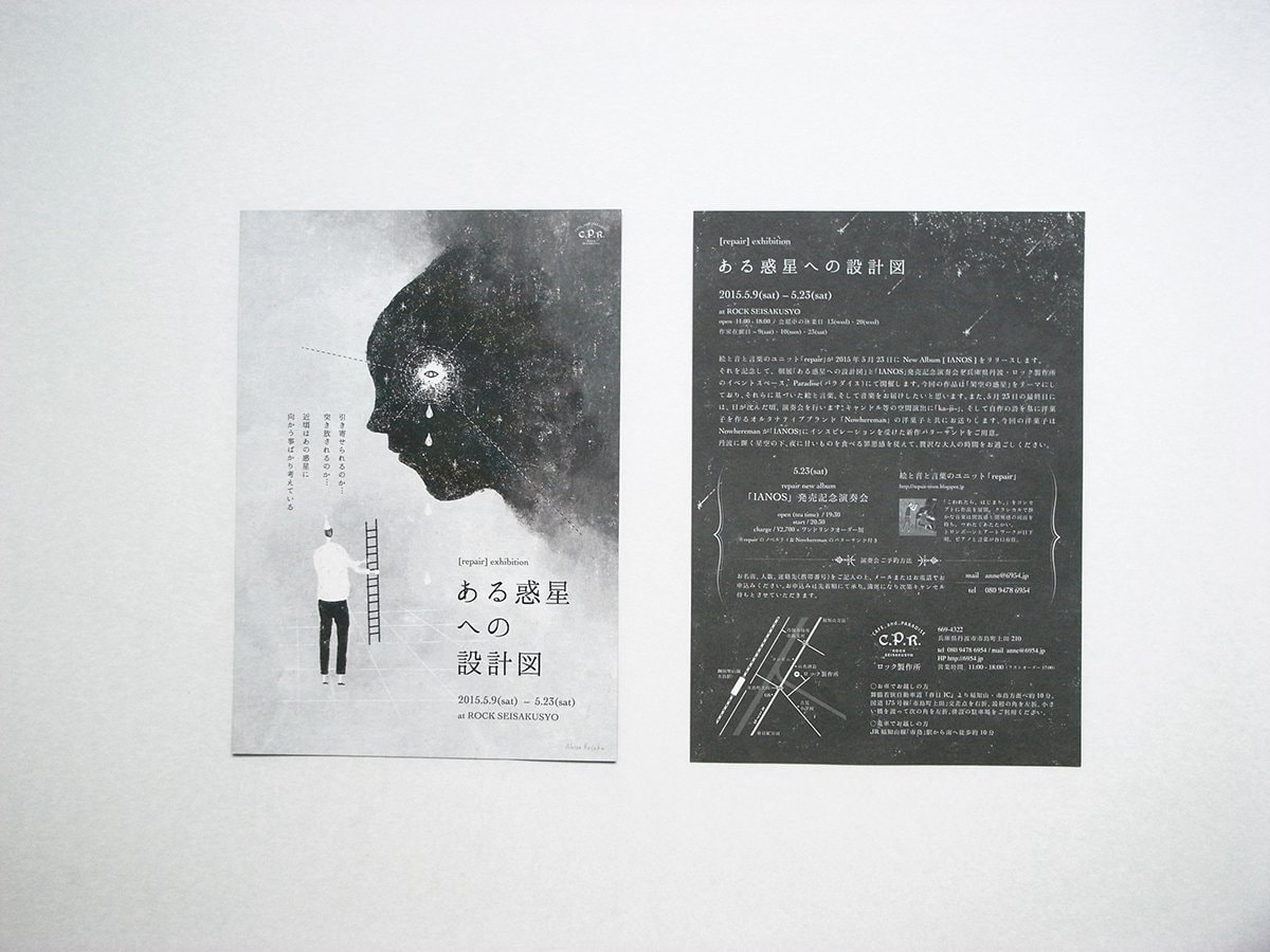 How to make a business flyer with these 50 modern examples