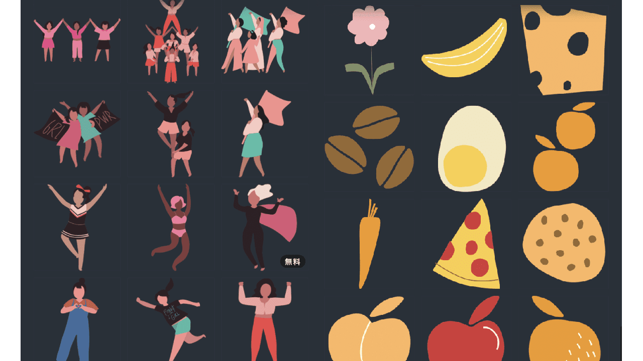 イラスト素材探しはこれで完ぺき！無料でダウンロードできる商用利用・加工OKフリーイラスト素材サイト・アプリ22選 | かわいい＆おしゃれな ...