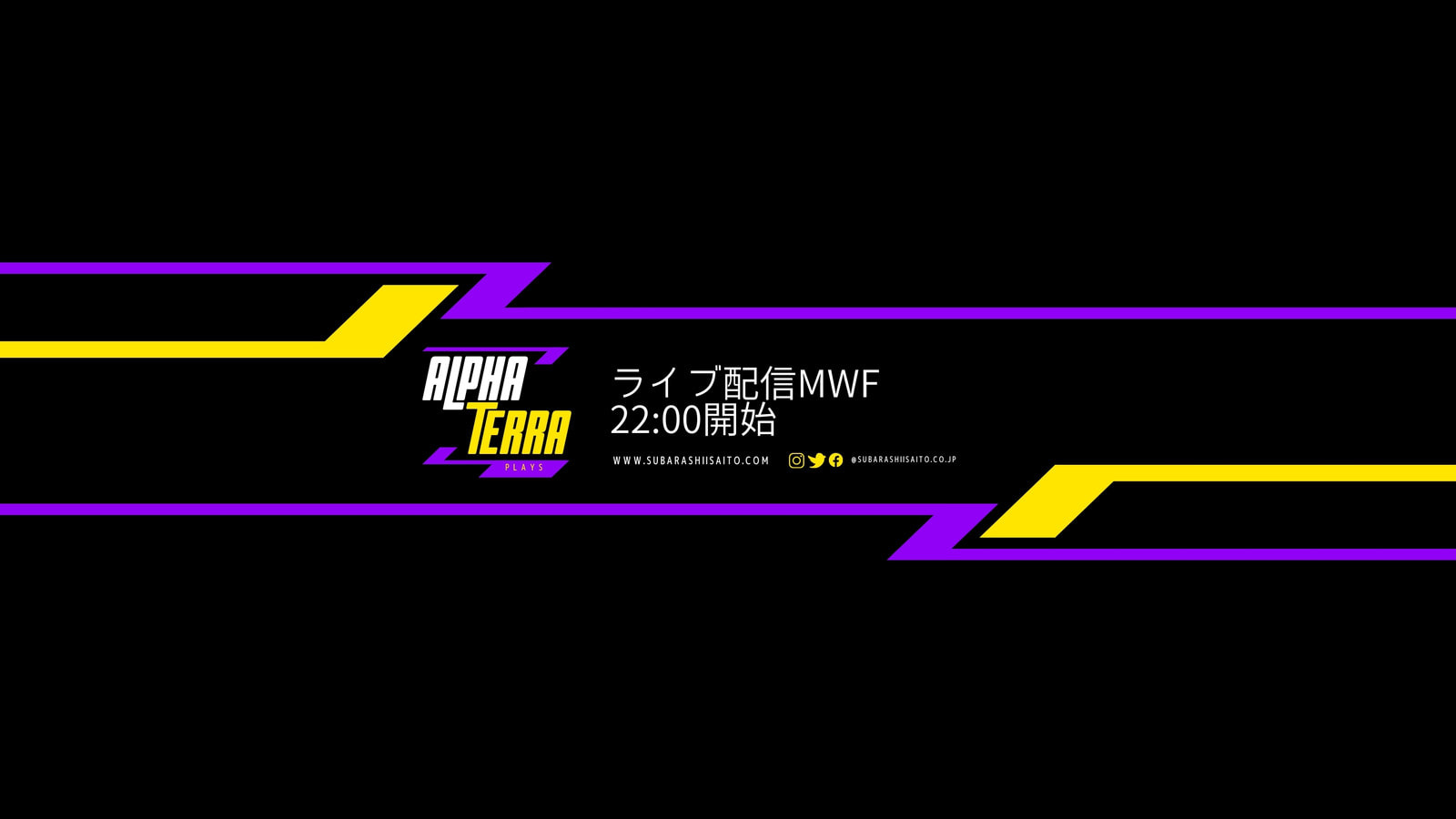 YouTubeチャンネルアート(ヘッダー/バナー画像)の作り方！無料デザインテンプレートで簡単作成！サイズや設定方法も。 | Canva
