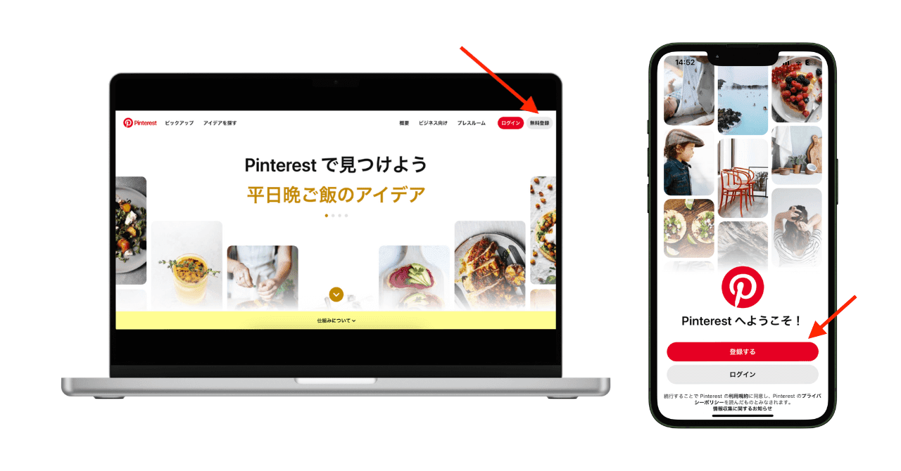 Pinterest（ピンタレスト）とは？使い方や著作権、ビジネス活用事例などを解説 | Canva（キャンバ）