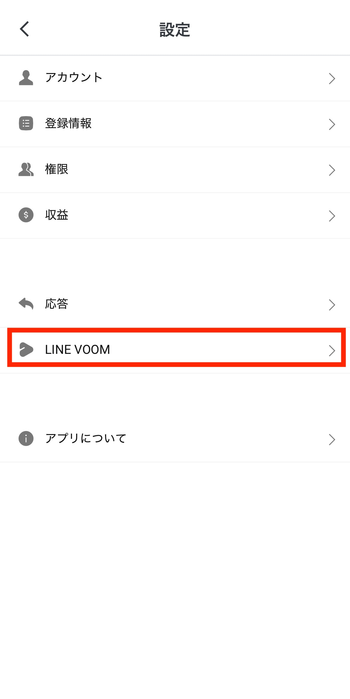 LINE VOOMとは？特徴や使い方、注意点、企業における活用法を解説 | Canva（キャンバ）