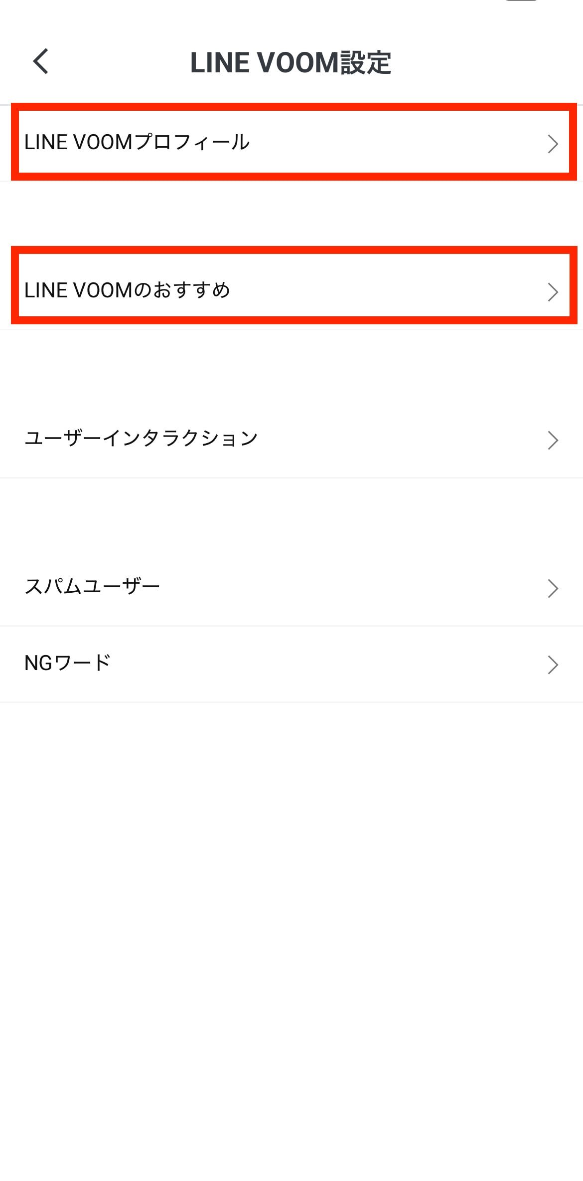 LINE VOOMとは？特徴や使い方、注意点、企業における活用法を解説 | Canva（キャンバ）