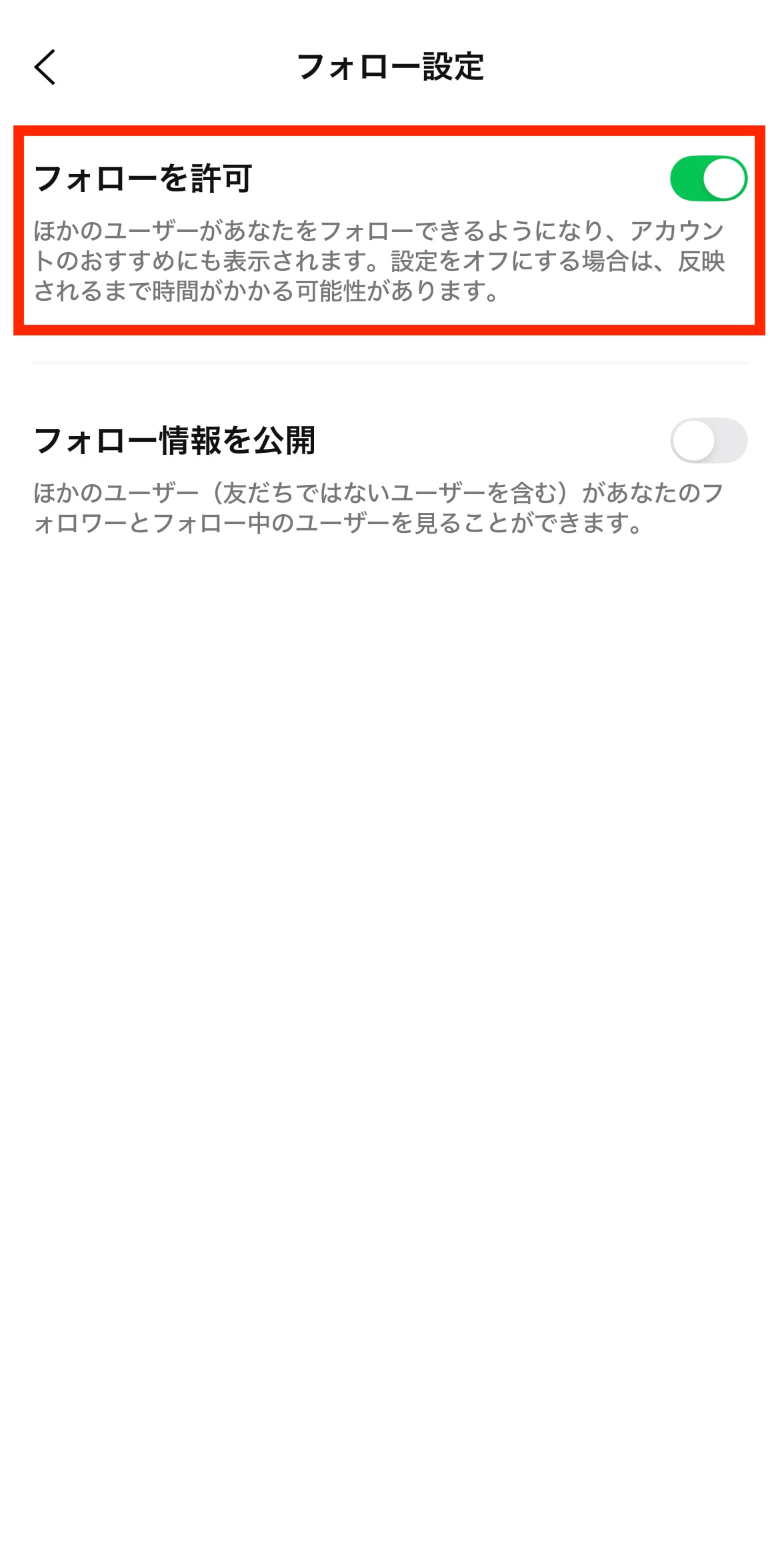 LINE VOOMとは？特徴や使い方、注意点、企業における活用法を解説 | Canva（キャンバ）