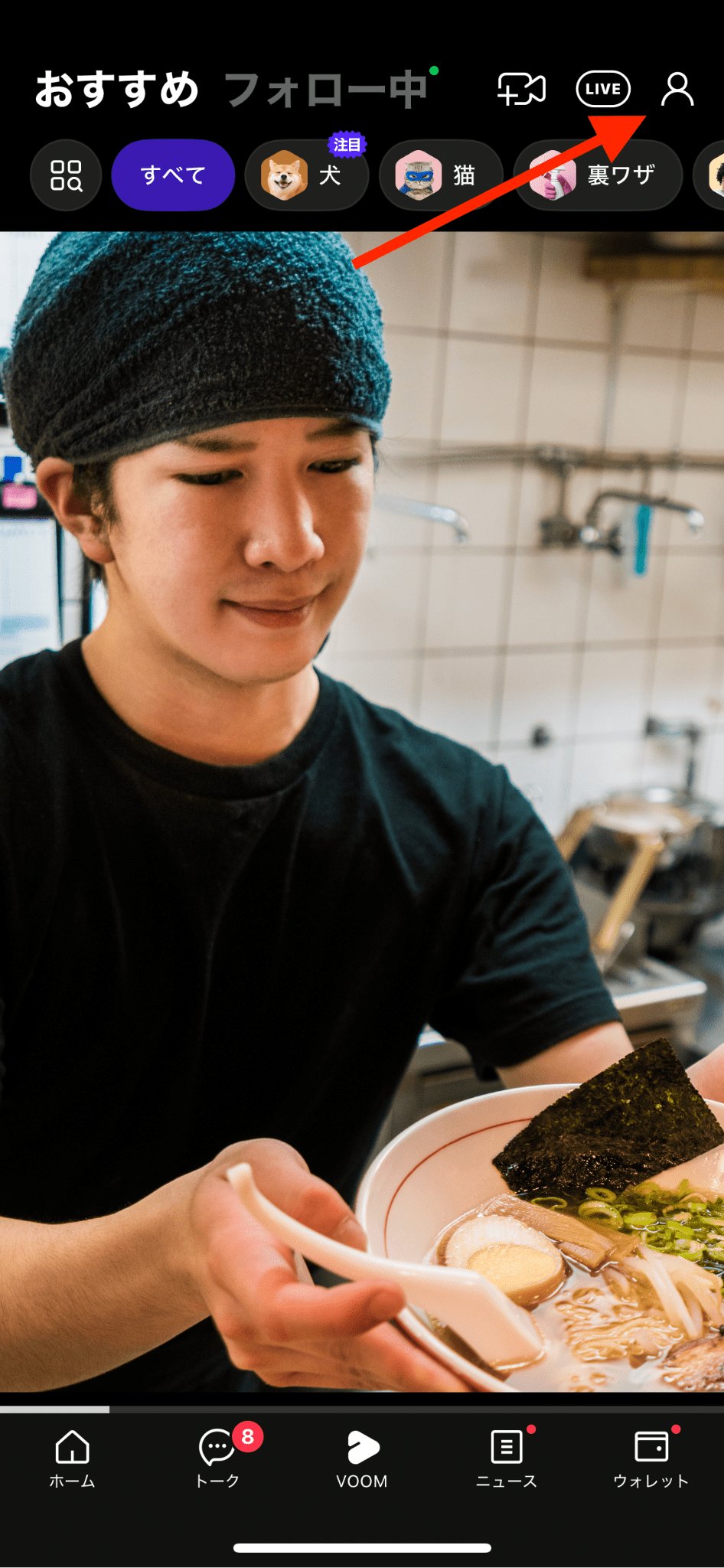 LINE VOOMとは？特徴や使い方、注意点、企業における活用法を解説 | Canva（キャンバ）