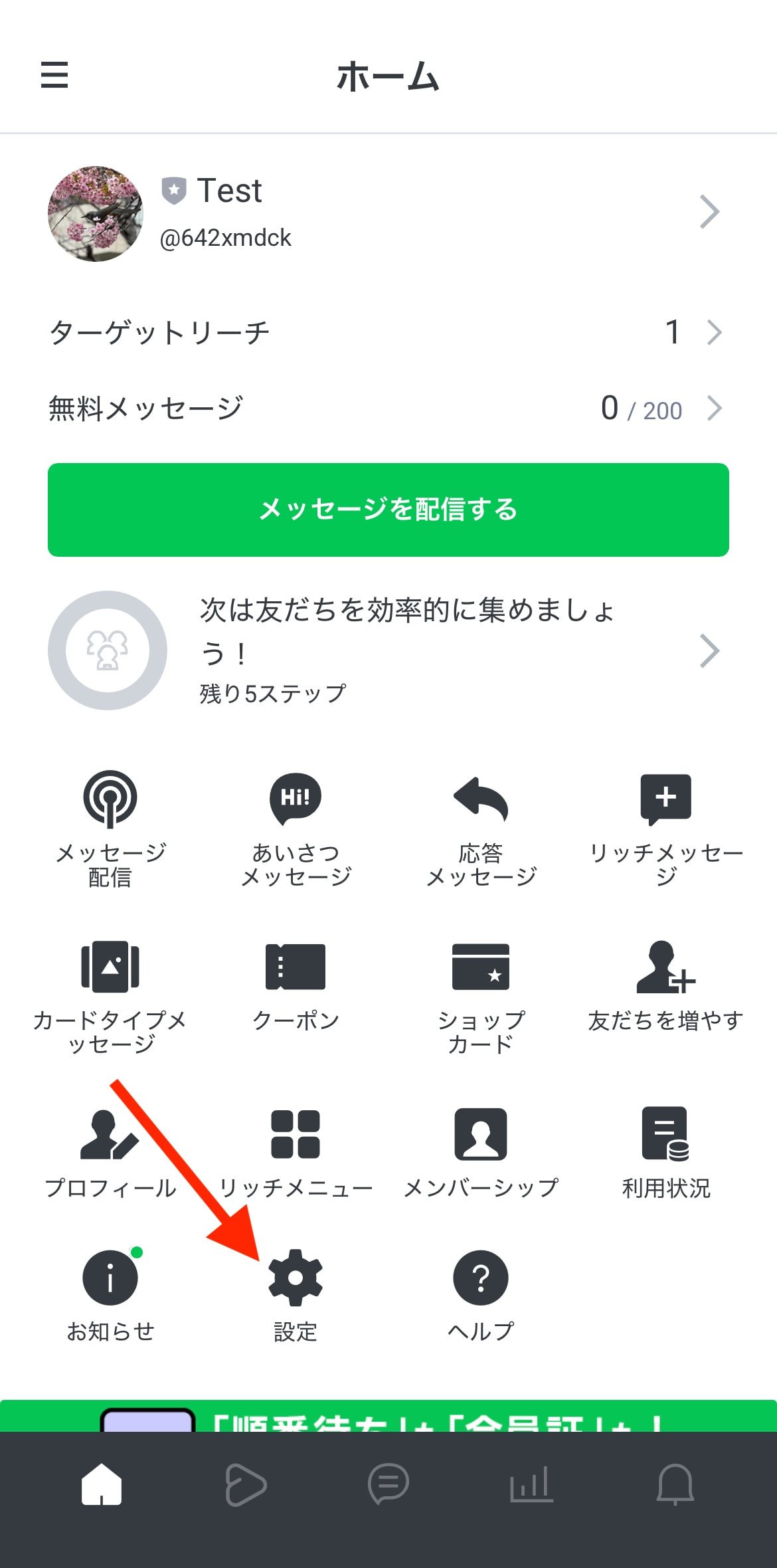 LINE VOOMとは？特徴や使い方、注意点、企業における活用法を解説 | Canva（キャンバ）