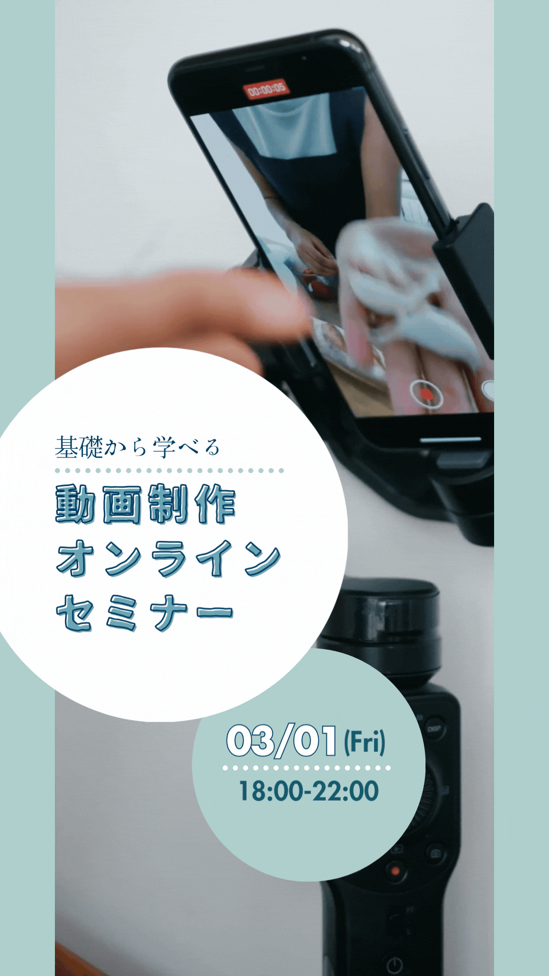 LINE VOOMとは？特徴や使い方、注意点、企業における活用法を解説 | Canva（キャンバ）