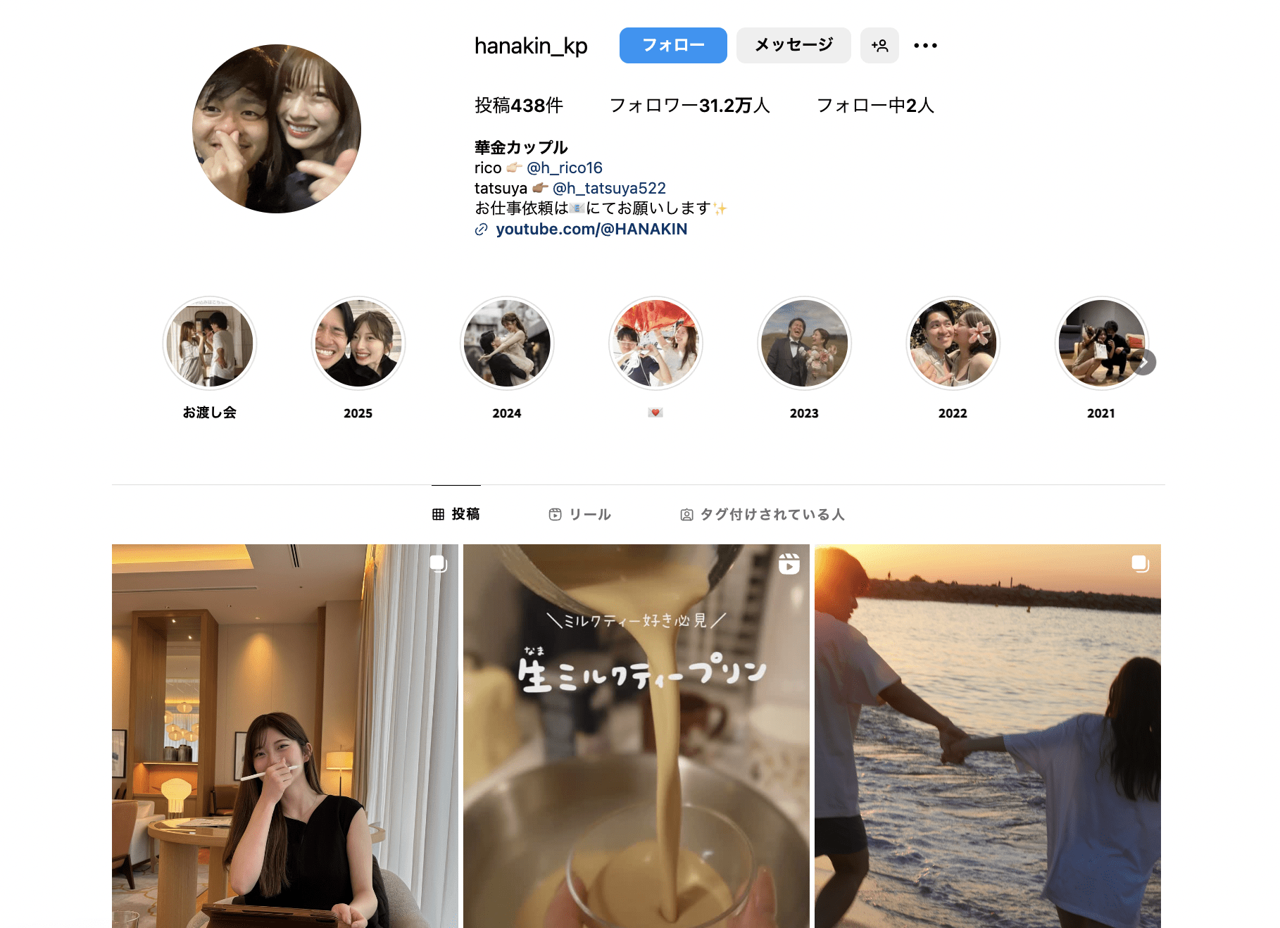 インスタグラマーとは？仕事内容や収入、企業の依頼方法を解説【人気なジャンル一覧も紹介】｜Canva（キャンバ）