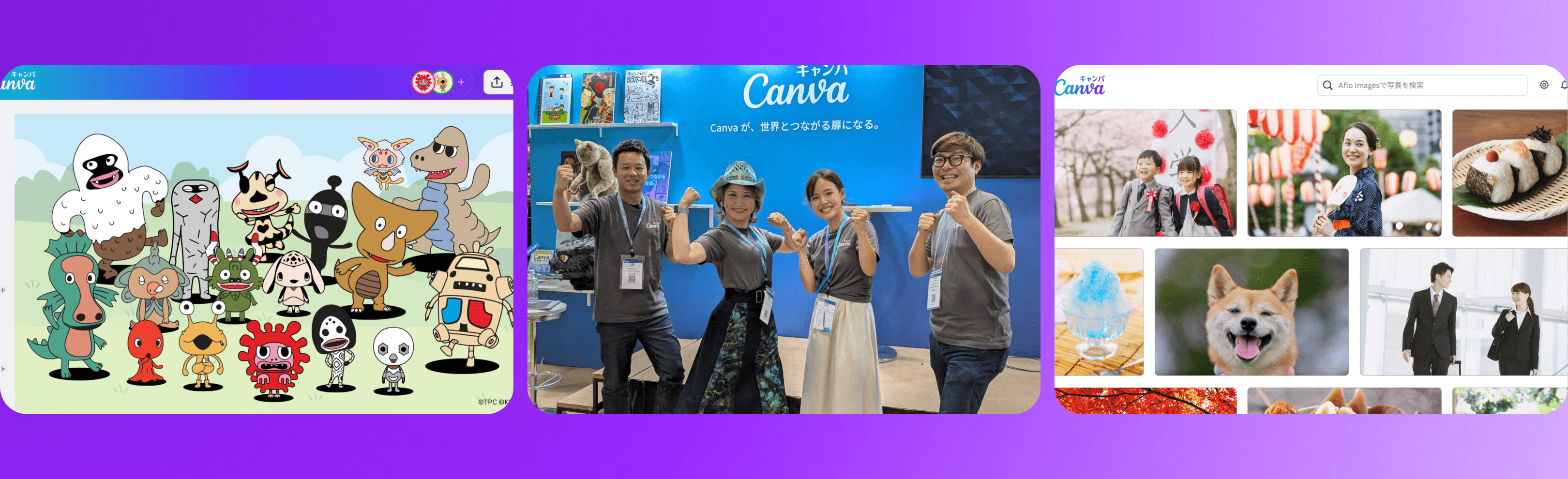 What’s new for Canva in Japan