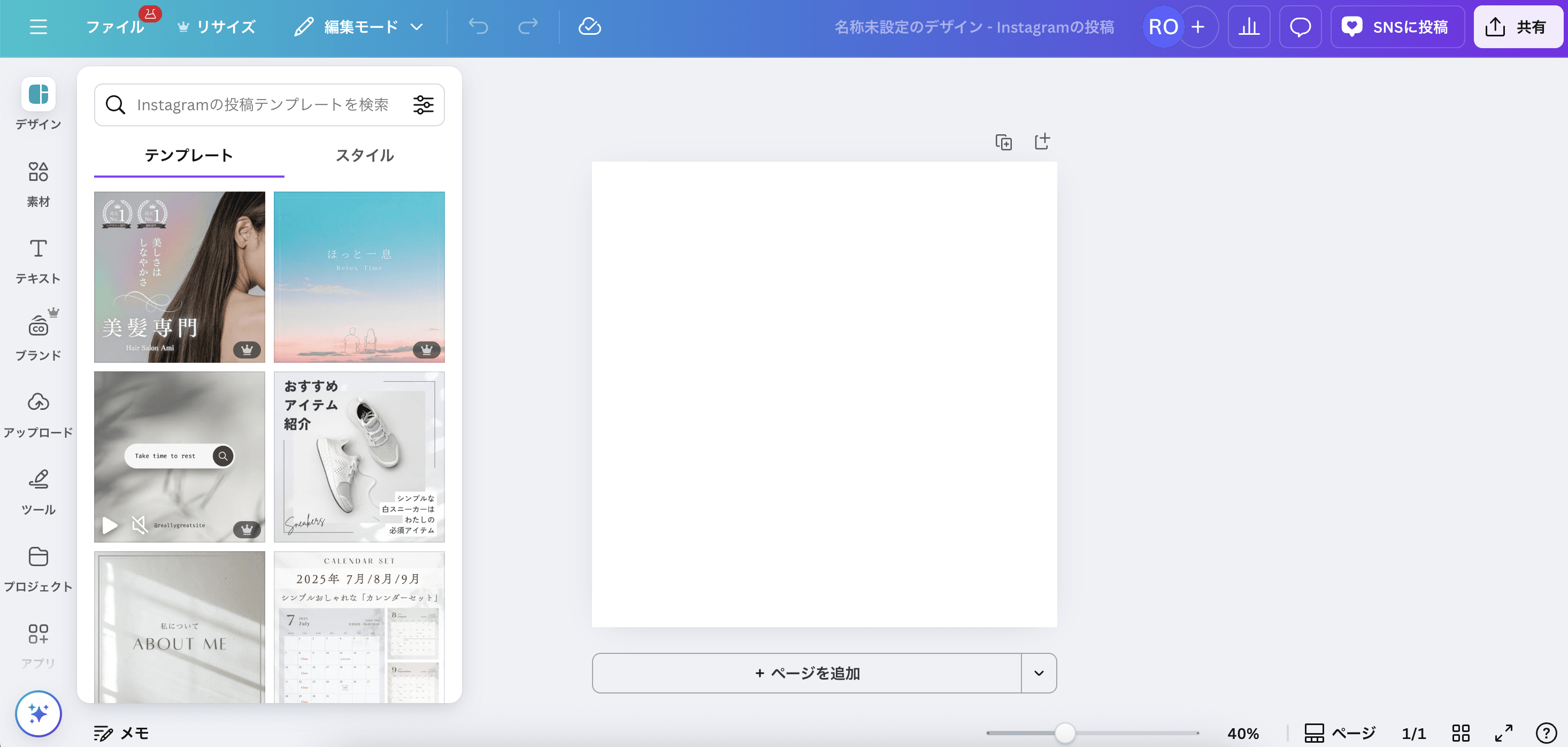 UIとは？UXとの違いやUIデザイン事例、改善のコツをわかりやすく解説｜Canva（キャンバ）