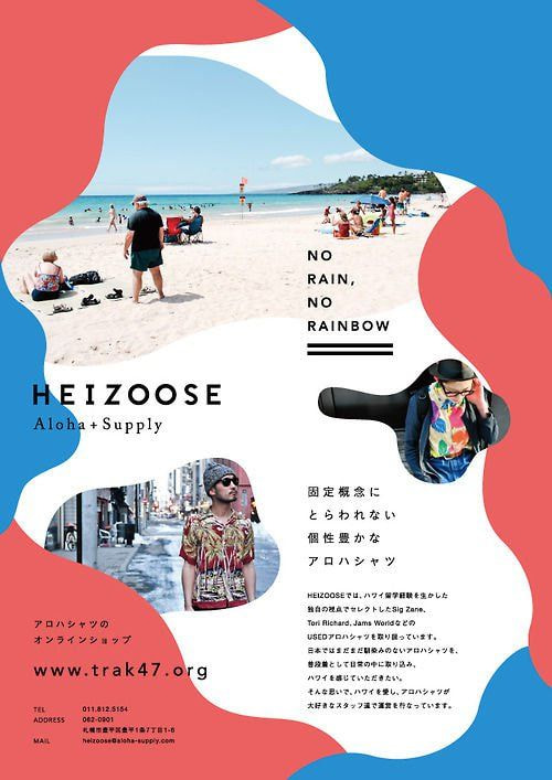 50 ejemplos de collage digitales e impresos creativos | Canva