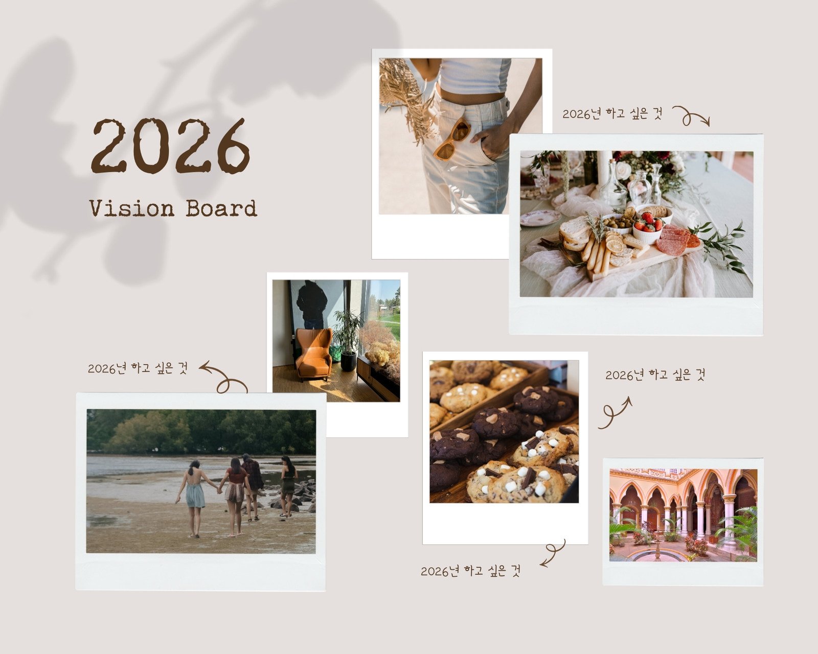 무료 온라인 비전 보드 만들기 도구 | Canva