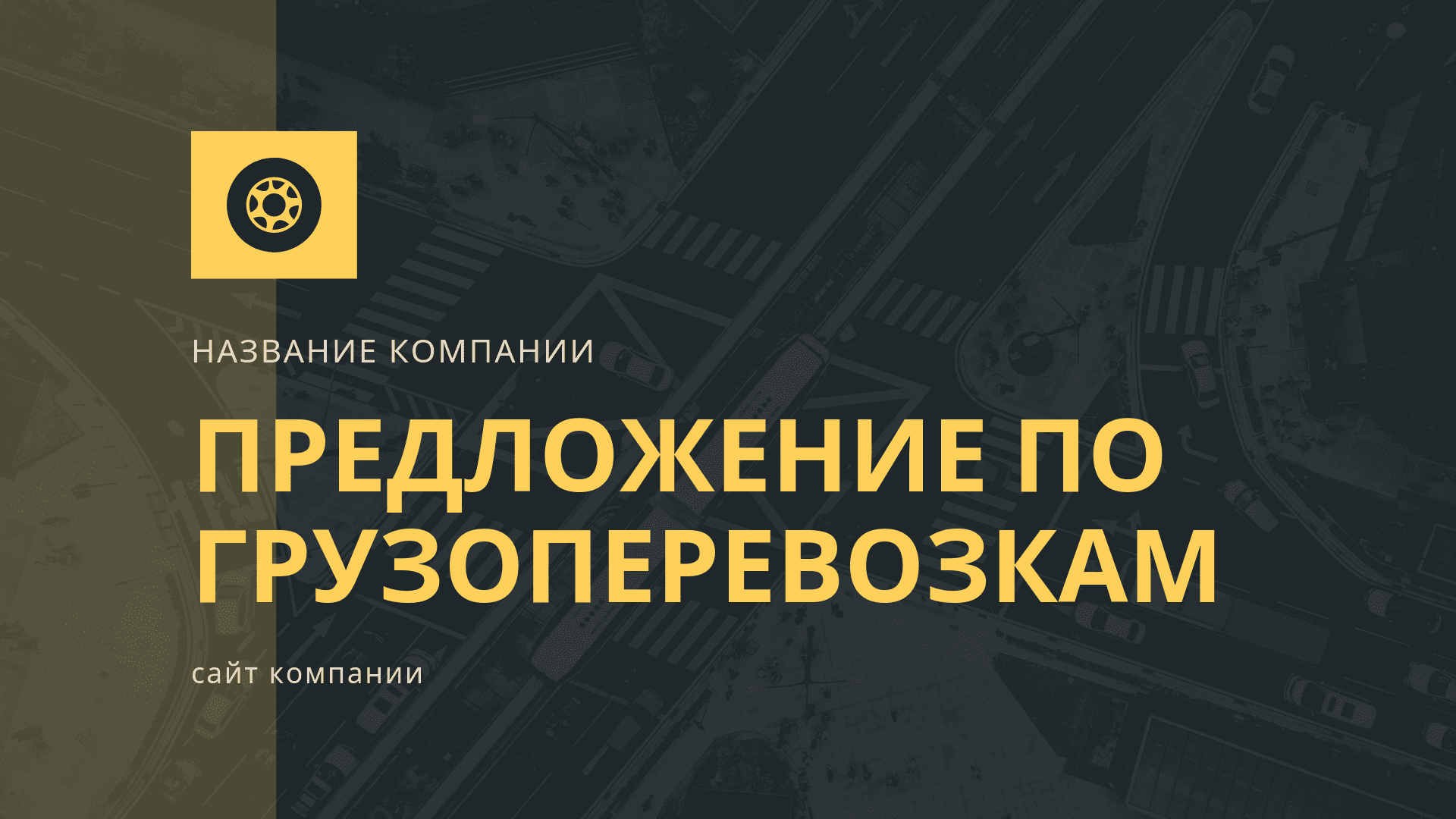 Создаем коммерческое предложение: 24 шаблона, советы, образцы