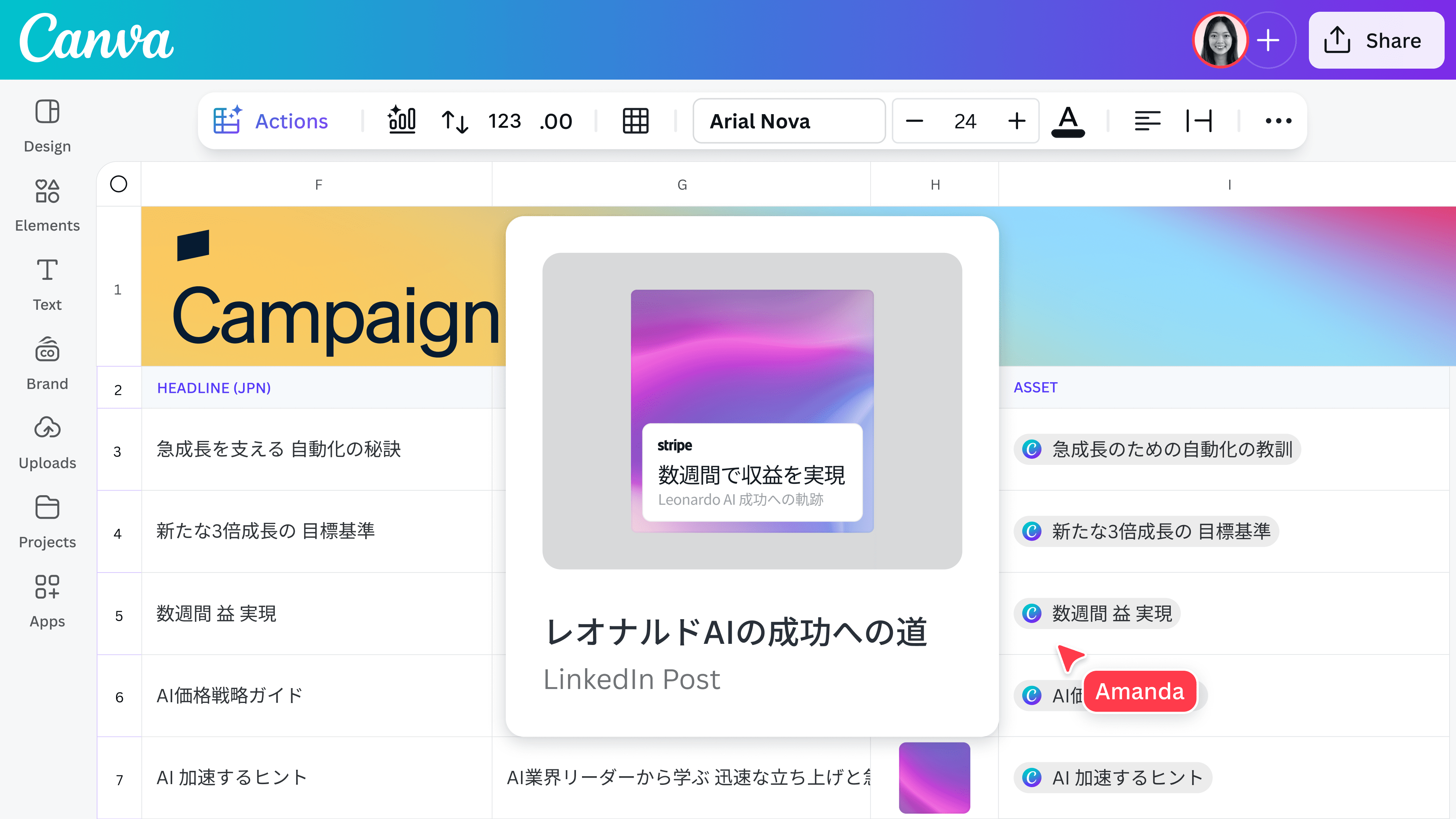 Stripe scales global performance marketing 20x with Canva Enterprise