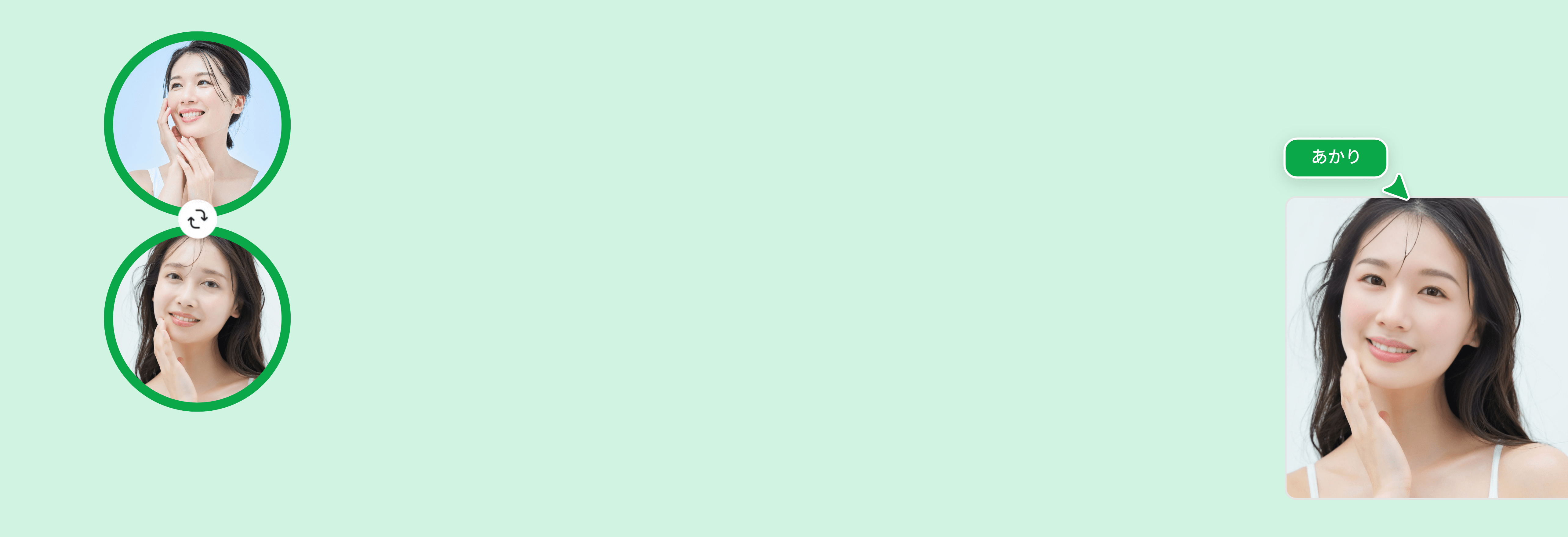AI顔入れ替え・顔交換｜無料で顔入れ替えができるサイト・アプリ｜Canva（キャンバ）