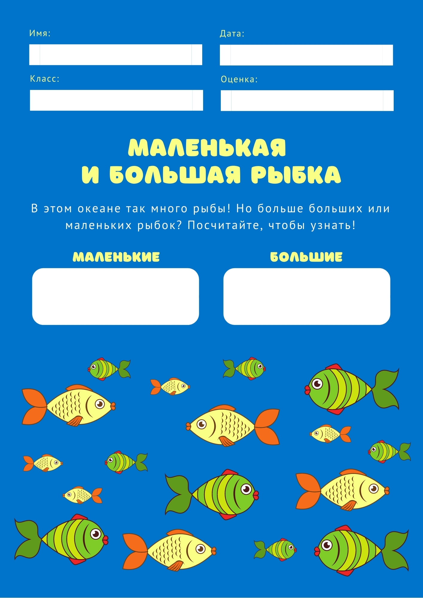 35 шаблонов и идей для рабочих тетрадей для школы Canva