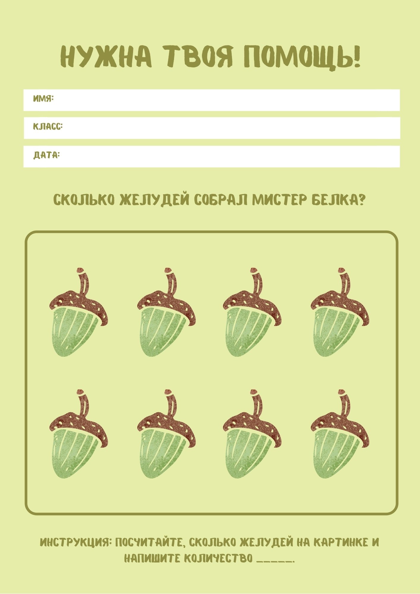 35 шаблонов и идей для рабочих тетрадей для школы Canva