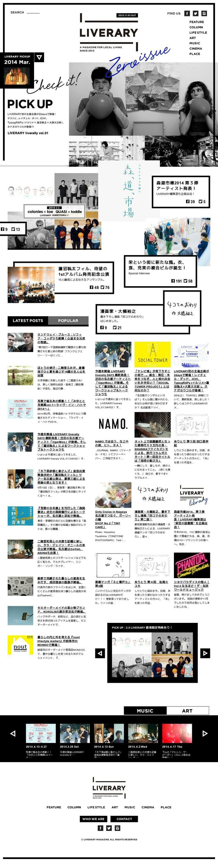 Graphic design from around the world: Japanese design