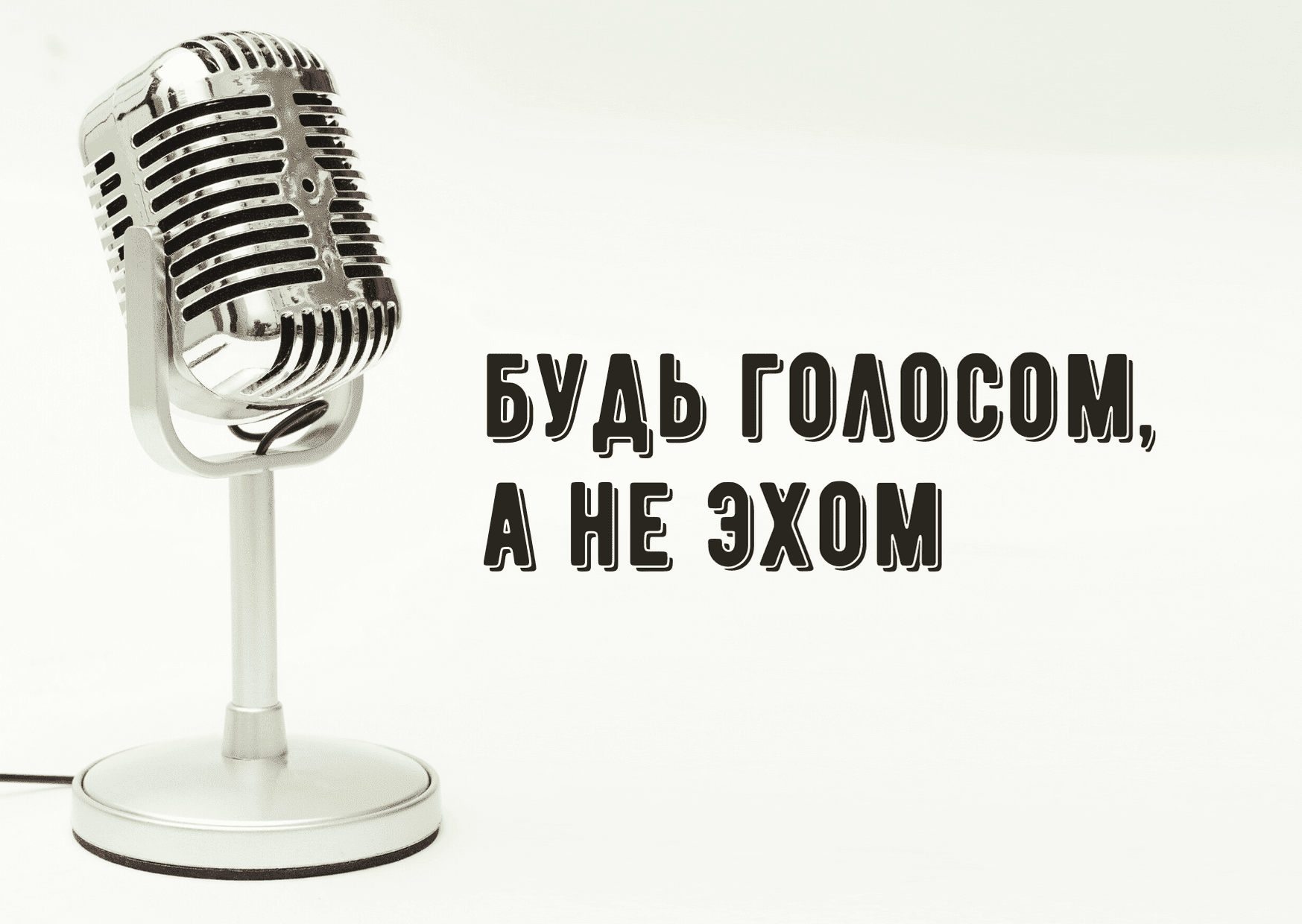 101 бесплатный красивый шрифт | Canva