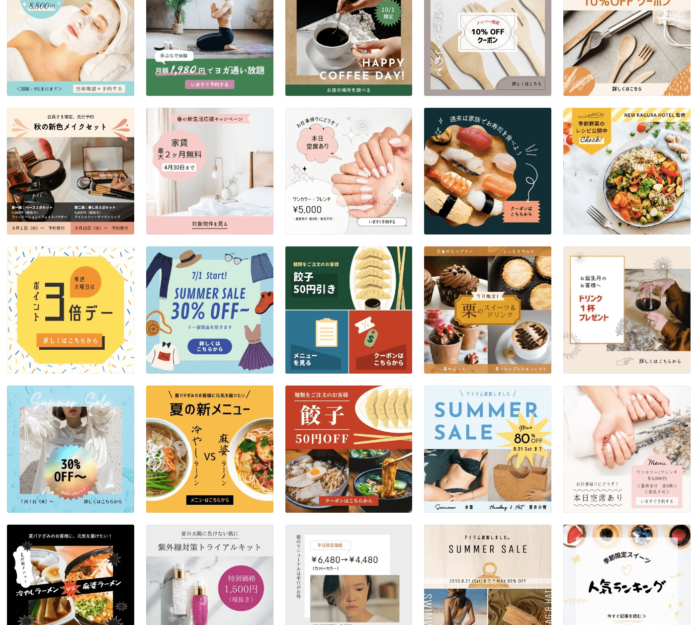 LINEリッチメッセージを無料で作成したい方必見！LINEリッチメッセージとは何か、画像サイズの種類、クリエイティブ素材の作り方・送り方 ...