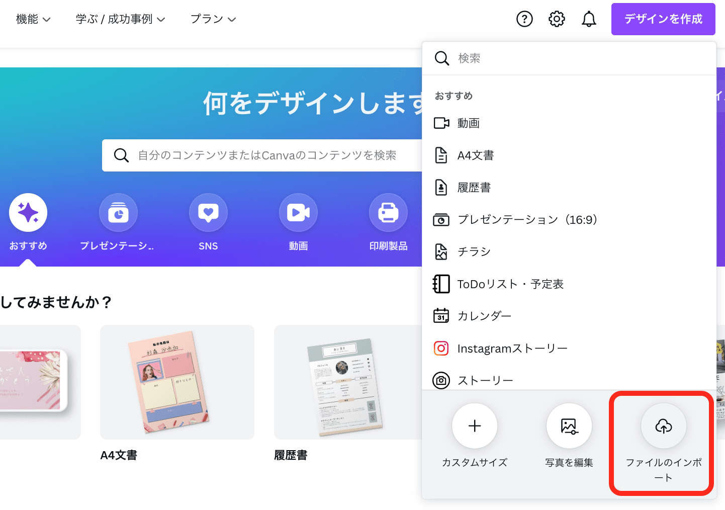 canon pdf 編集 | canon プリンター pdf化 – YOFNV