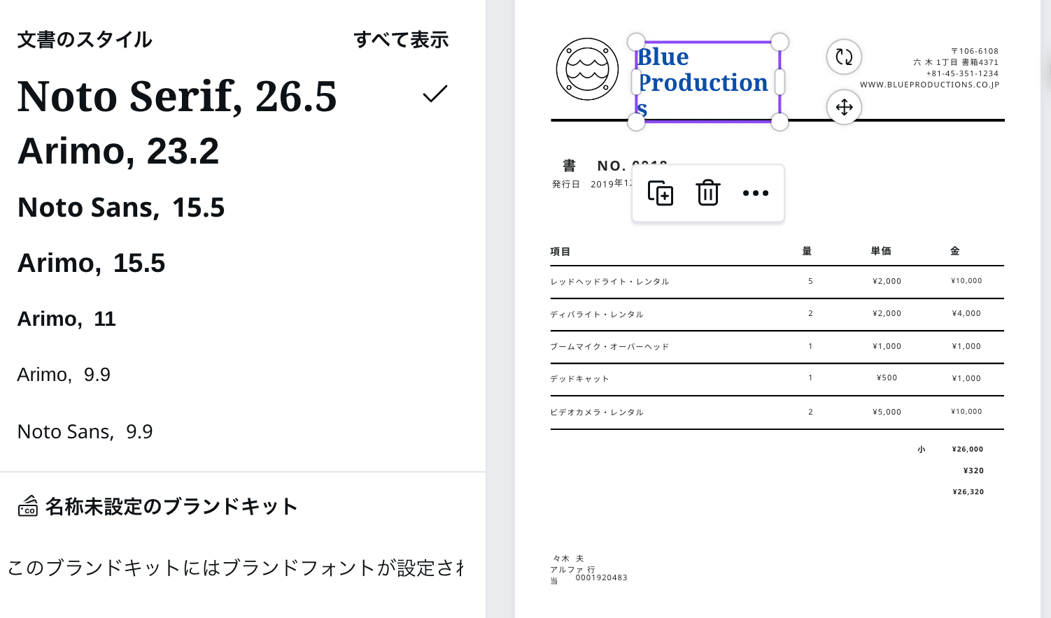 PDF加工。無料でPDFを編集 | Canva