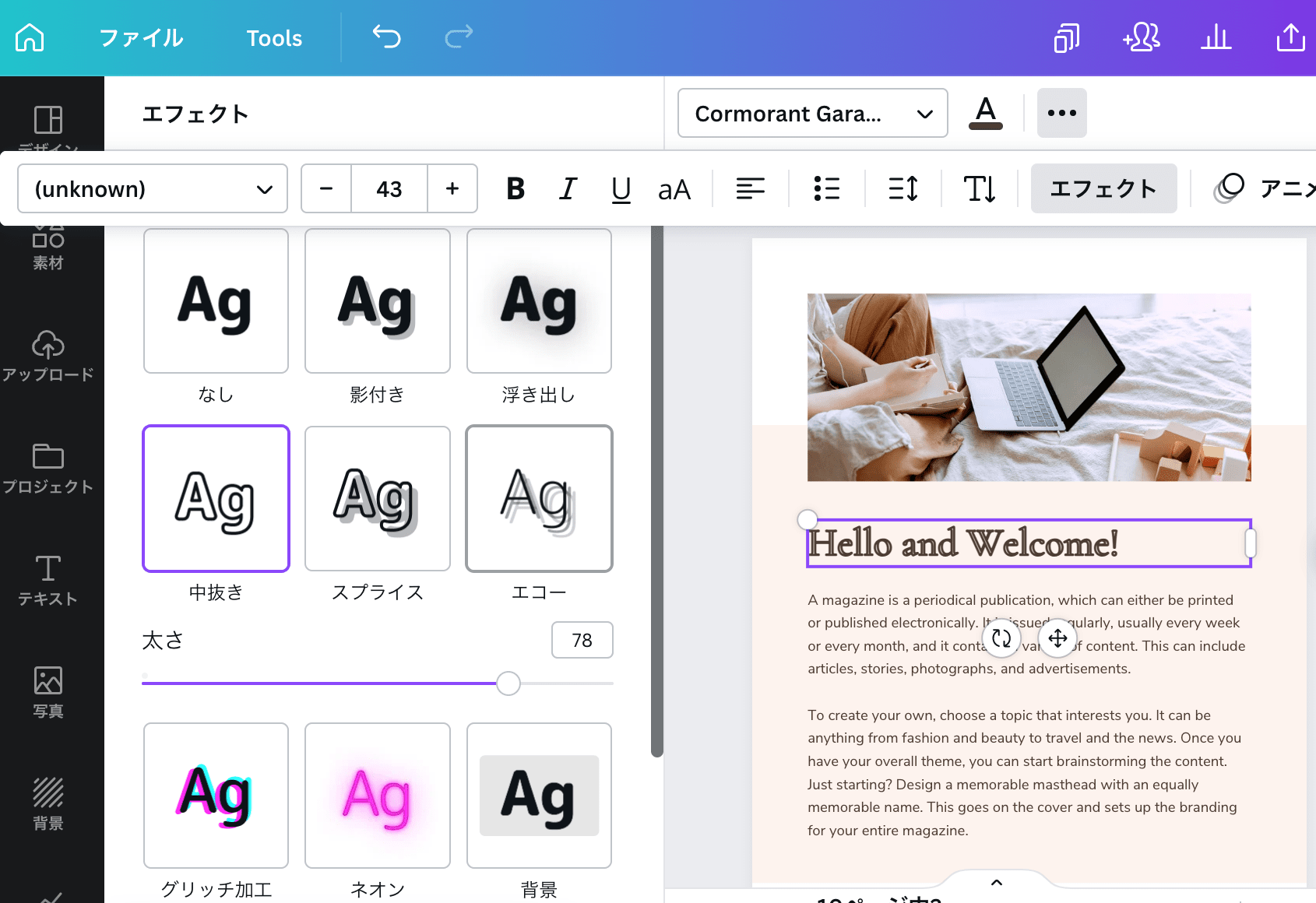 PDFをJPEGに変換。無料オンラインツール | Canva