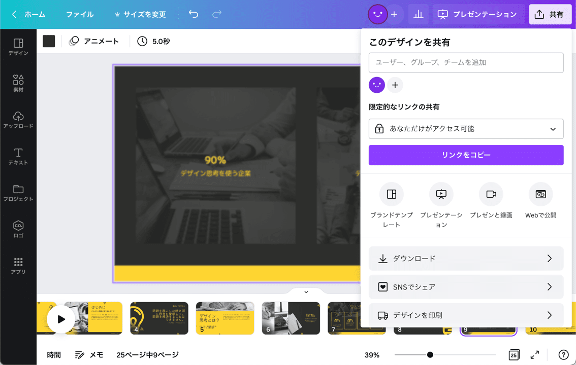 pdf化 オンライン: pdf 化 無料 – BAOBZ