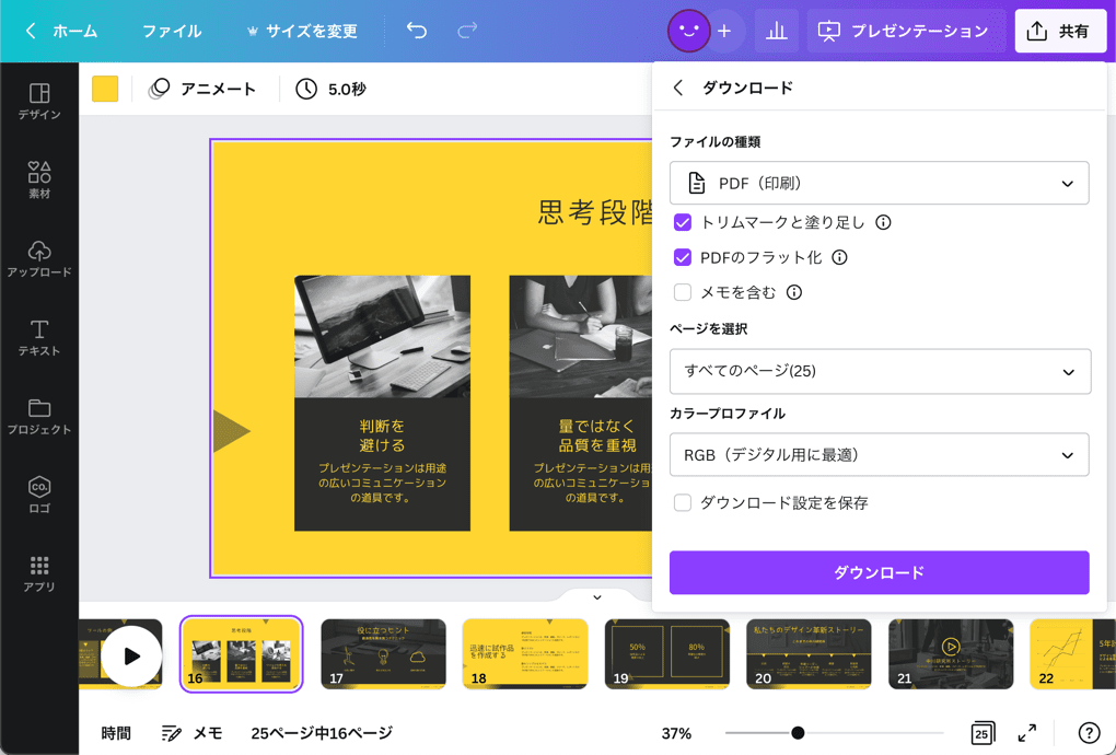 Asta Pdf化, Astah Pdf 印刷できない | 図の画像出力 – KAHQ